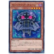 (流天遊戲王) 日紙 CROS-JP013 SPFE-JP019 鋒利魔鎖鏈 (普卡) | 蝦皮購物