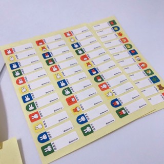 昔物15｜二手【miffy】米飛 姓名貼紙 合成紙貼紙 name tag 文房具 日本貼紙 進口 幼兒園 米菲貼紙 出清 | 蝦皮購物