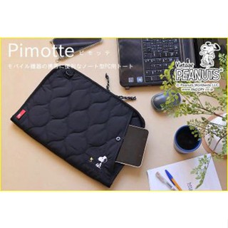 日本現貨到 快速發貨~SNOOPY 刺繡2WAY電腦包 禮物 自用 PEANUTS x ROOTOTE | 蝦皮購物