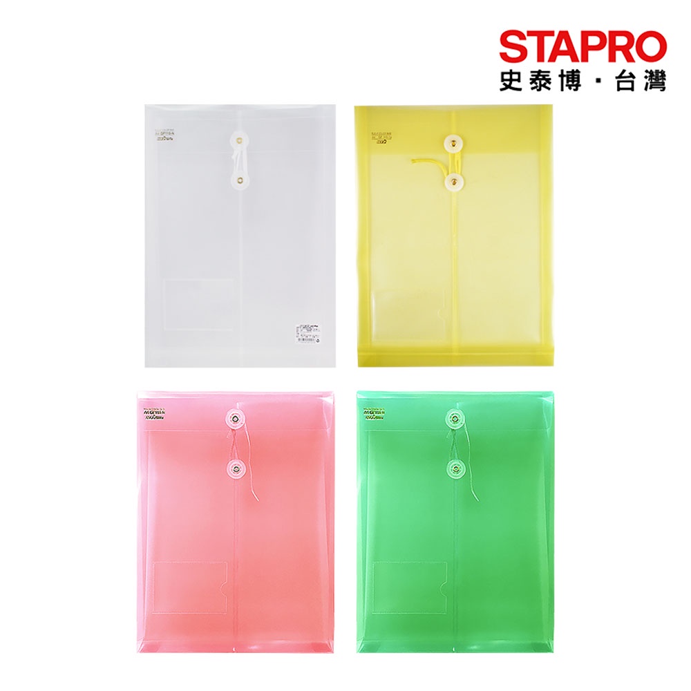 HFPWP PP附繩立體文件袋 A4 附名片袋 直式 GF118-N 白 綠 紅 黃｜史泰博 | 蝦皮購物