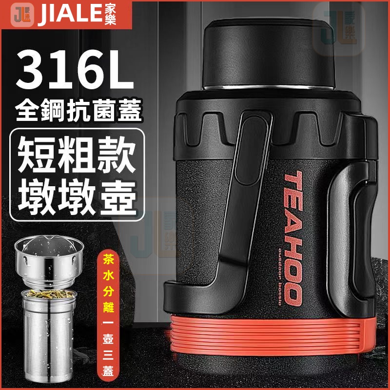 家樂熱銷 6000ML大容量 不鏽鋼保溫瓶 保溫杯 304保溫杯 抗菌316不銹鋼保溫瓶 水壺保溫杯 保溫壺 冬季送禮 | 蝦皮購物