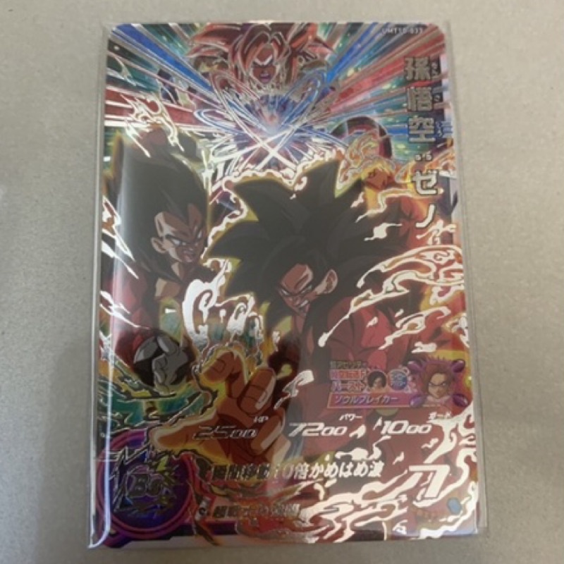 七龍珠英雄店舖賽優勝 冠軍卡UMT10-033 孫悟空：超宇宙 燙銀版本 全新未刷 | 蝦皮購物