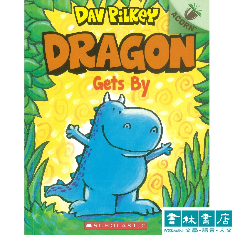 Dragon #3 Dragon Gets By: An Acorn Book 英語連環圖文書 | 蝦皮購物
