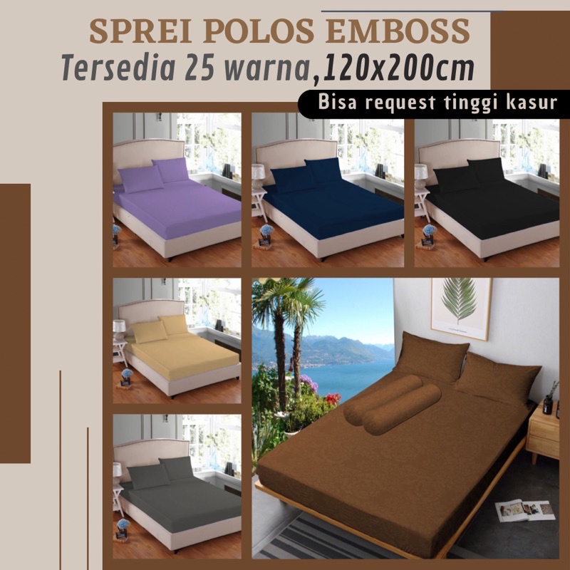 素色壓花屋床單尺寸 120x200cm 素色床單字符壓花花卉床單 | 蝦皮購物