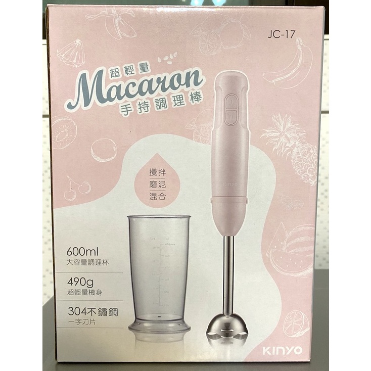 【KINYO】輕量美型手持調理棒/料理棒/攪拌棒JC-17-全新未拆 含運 | 蝦皮購物