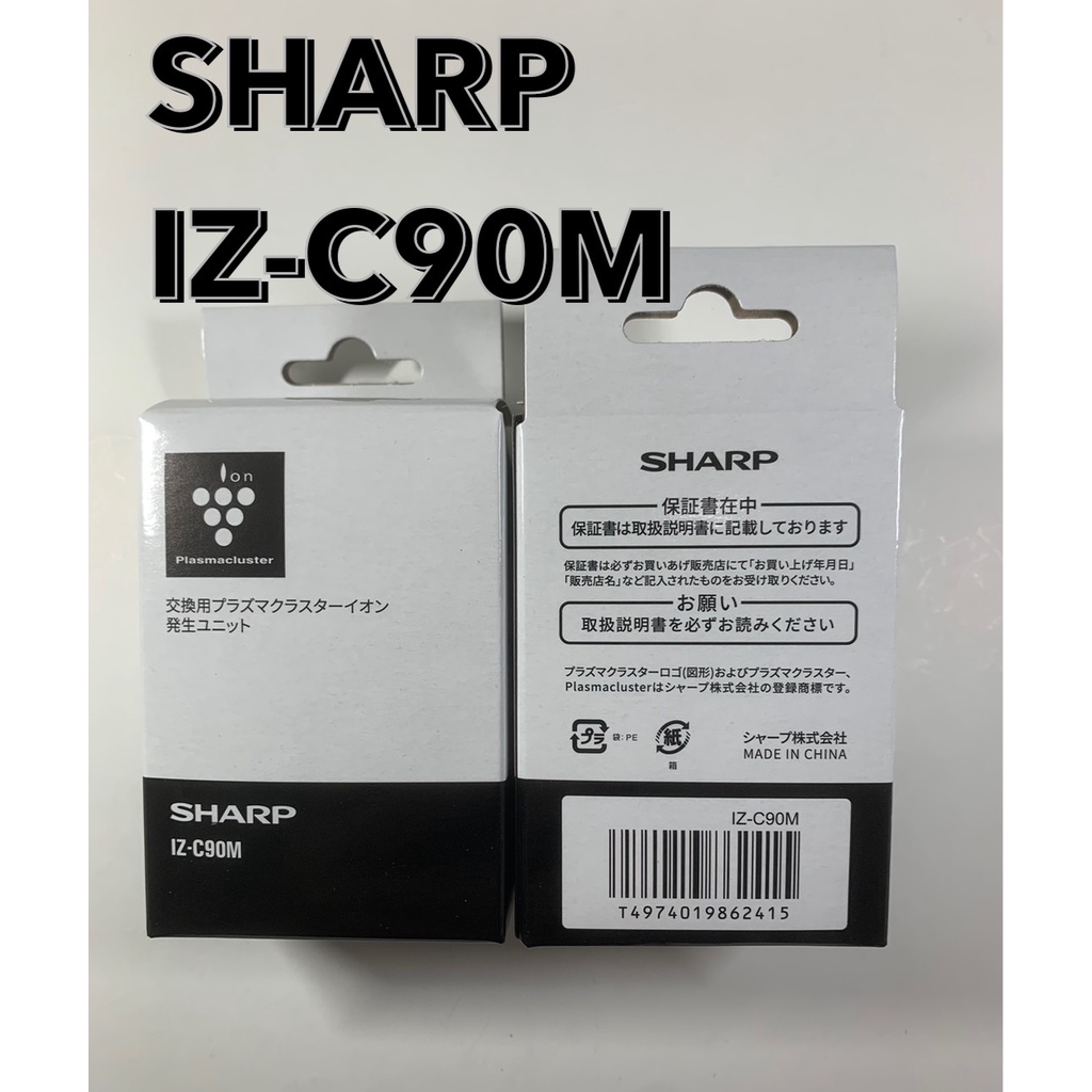 SHARP IZ-C90M 負離子產生器 空氣清淨機 濾芯 原廠 負離子 IZC90M | 蝦皮購物