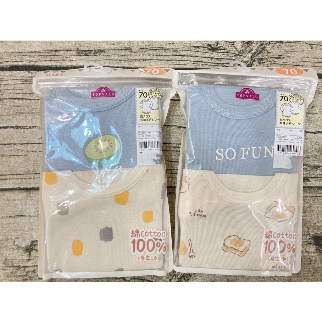 『現貨』日本 TOPVALU 正品 純棉 長袖 包屁衣 奇異果 水果 吐司 藍色 米色 一組兩件童裝 | 蝦皮購物