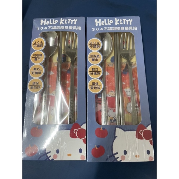 三麗鷗 Hello kitty 304不銹鋼隨身餐具組 KT Kitty 餐具組 環保餐具 凱蒂貓 | 蝦皮購物