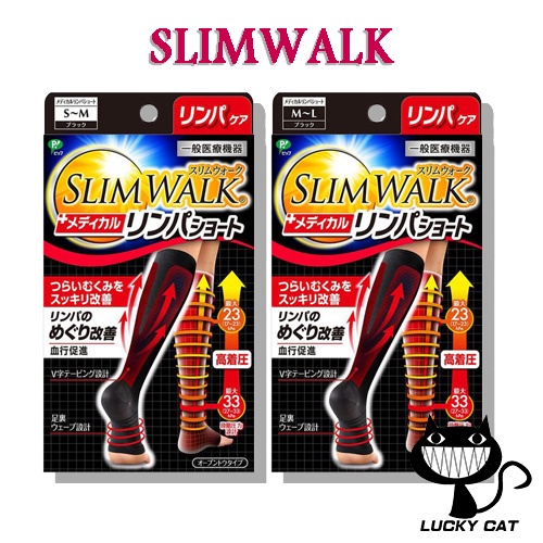 【日本直郵】SLIMWALK 孅伶 Medical Lymph 短露趾款適用於房屋 黑色 | 蝦皮購物