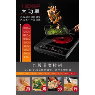 【KINYO 萬用不挑鍋電陶爐 ECH-6620】黑晶爐 電陶爐 電磁爐 九段控溫 電子爐 微晶爐 紅外線電陶爐 | 蝦皮購物