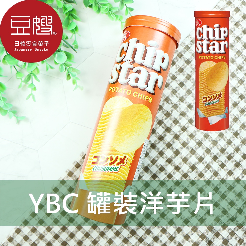 【YBC】日本零食 YBC CHIP STAR洋芋片(105g)(雞汁/柚子辣椒/檸檬) | 蝦皮購物