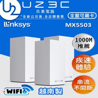Linksys Velop AC1300 Mesh WiFi 智慧型網狀路由器 WHW0102【U23C】 | 蝦皮購物