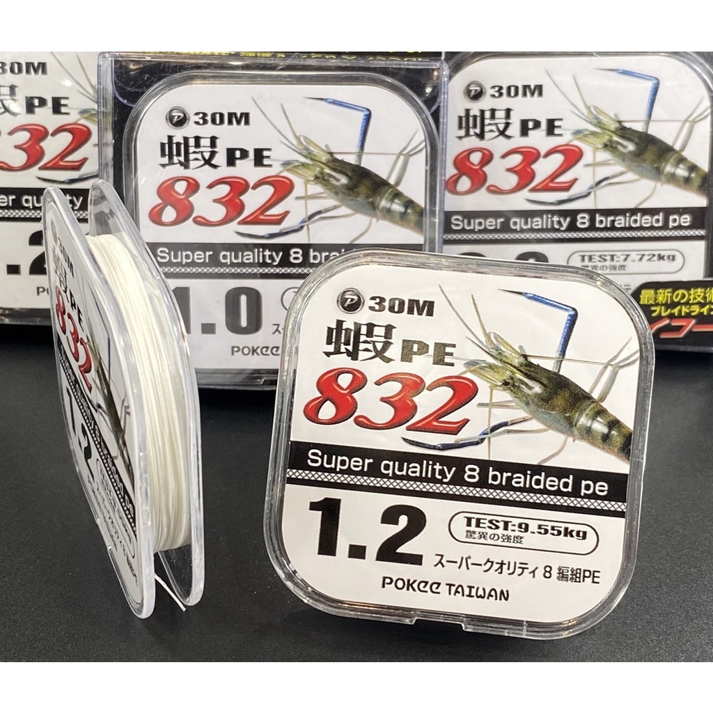 三郎釣具//太平洋Pokee 蝦PE 832 純白布線 白色 PE 30米 釣蝦 母線 pe線 布線 30m | 蝦皮購物