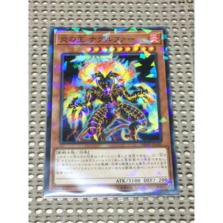 [ 隨緣遊戲王卡 ] DBMF-JP030 炎之王 團戰王納吉爾法 ( 普鑽 ) | 蝦皮購物