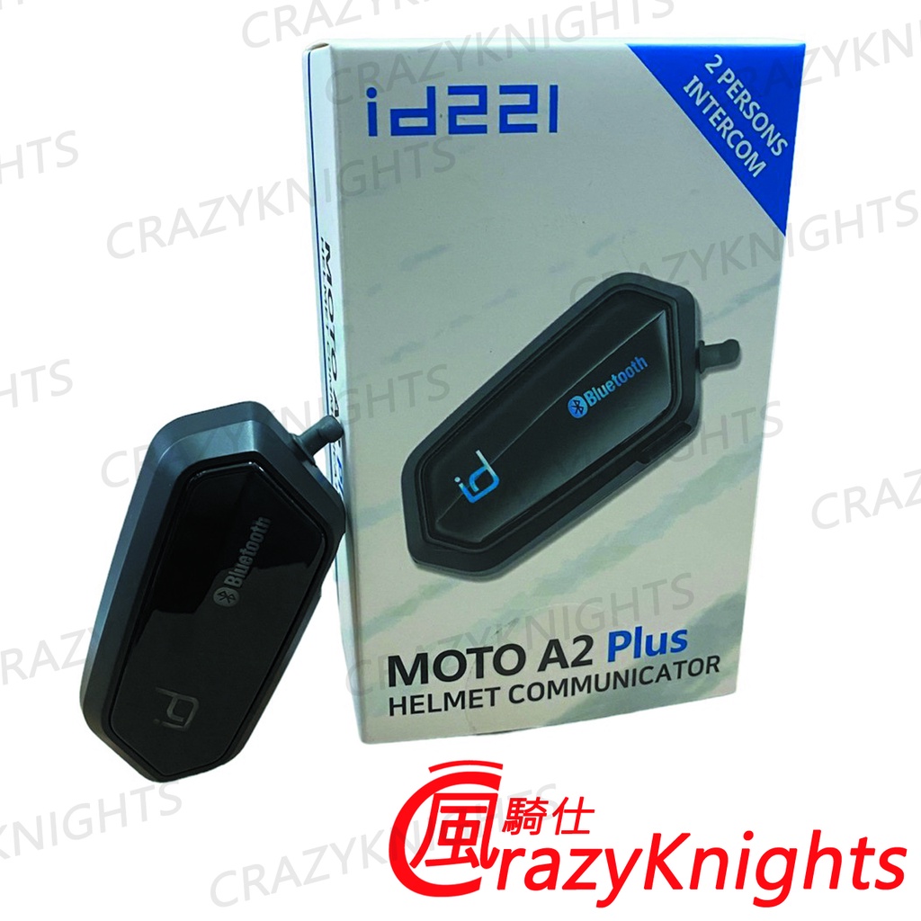 【瘋騎仕】 id221 MOTO A2S PRO PLUS 前後對講 混音 可對講邊聽音樂 HD全音域喇叭 藍芽5.2 | 蝦皮購物