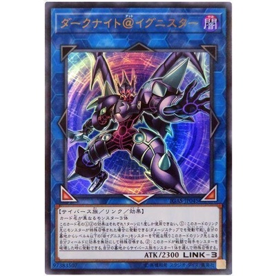 【DCT_緣夢の城】遊戲王 IGAS-JP045 黑暗騎士@伊格尼斯星 金亮/浮雕 90-95分 | 蝦皮購物