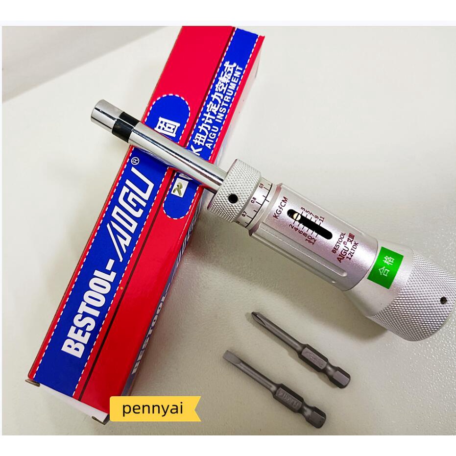 BESTOOL-AIGU電批扭力計/可調式扭力螺絲刀 扭力扳手12LTDK 20LTDK 30LTDK 50LTDK | 蝦皮購物