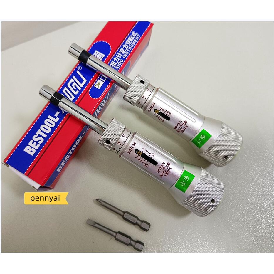 BESTOOL-AIGU電批扭力計/可調式扭力螺絲刀 扭力扳手12LTDK 20LTDK 30LTDK 50LTDK | 蝦皮購物