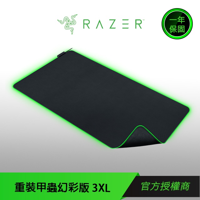 RAZER 雷蛇 GOLIATHUS CHROMA 3XL重裝甲蟲 電競滑鼠墊 幻彩版 3XL RGB滑鼠墊 | 蝦皮購物