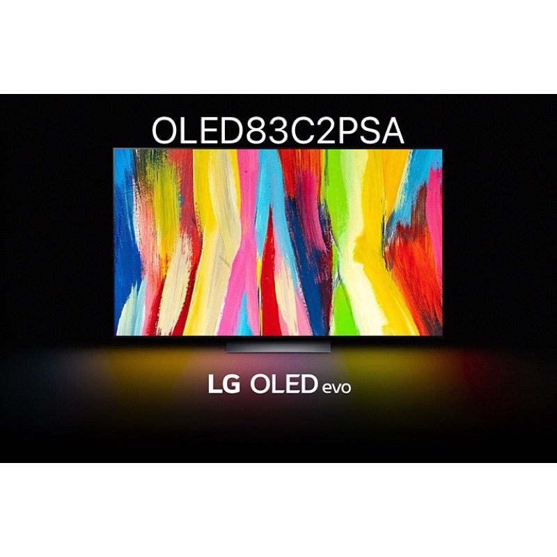 LG 樂金 83型OLED83C2 OLED EVO 4K極緻護眼電視 OLED83C2PSA 83C2 | 蝦皮購物