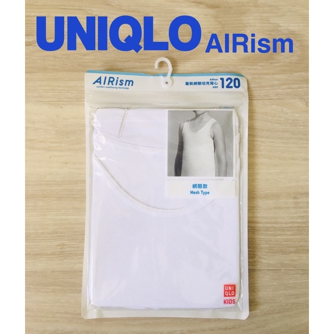 *天空城* UNIQLO AIRism男童白色網眼坦克背心-科技空氣衣120cm | 蝦皮購物
