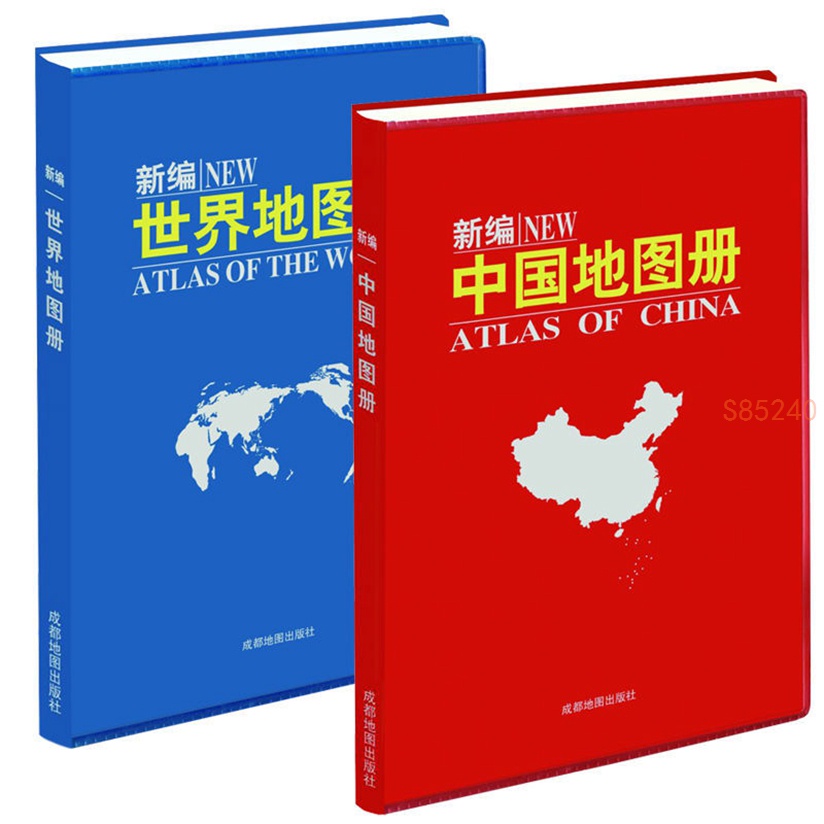 2023新版世界地圖冊/中國地圖冊地理全國城市地圖/地理知識/旅游【海豚書店】 | 蝦皮購物