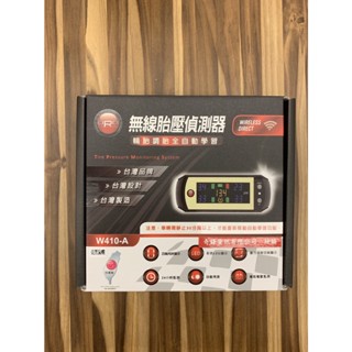 CR輪業 全新 ORO W410A 自動定位 TPMS 無線胎壓偵測器 胎內型 鋁製氣嘴 | 蝦皮購物