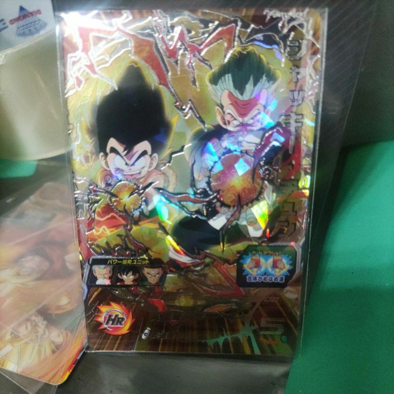 第十一彈 cp卡 gcp卡 七龍珠英雄 UMT11 比魯斯 黃金弗力札 布羅利 成龍 賽魯 達洛特 孫悟天 | 蝦皮購物
