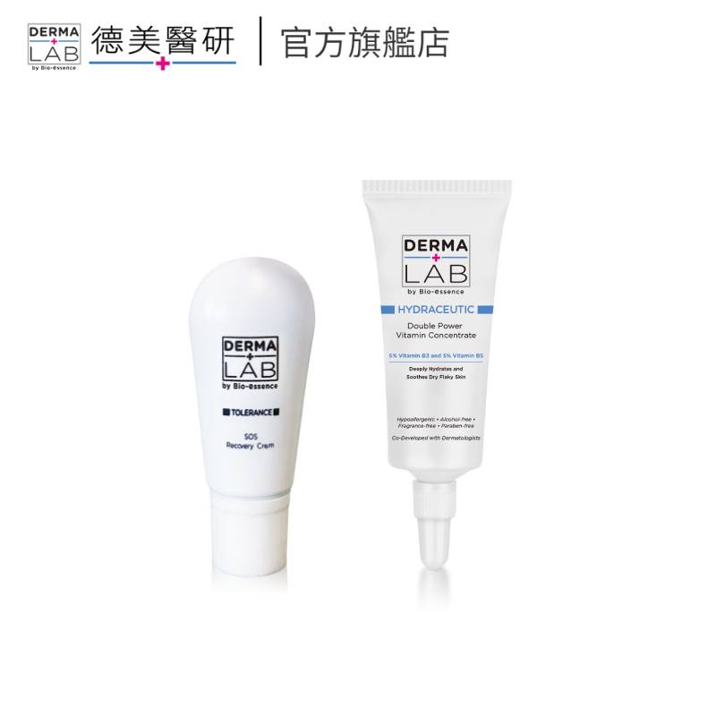 【DERMA LAB 德美醫研】超效10%雙B維他命精華液5ml+極效安敏修護霜5g | 蝦皮購物