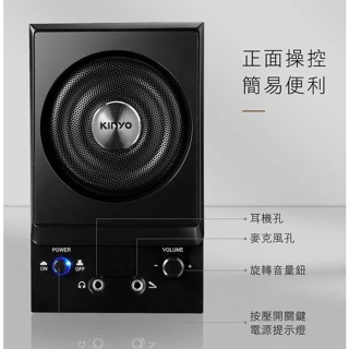★摩兒電腦☆KINYO KY-1077木質藍芽音箱 PS-2000木質音箱 藍芽喇叭 電腦喇叭 手機喇叭 2.0木質喇叭 | 蝦皮購物