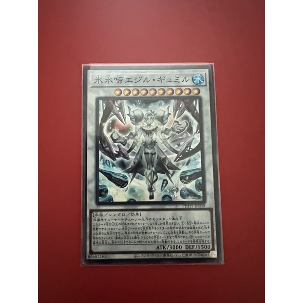 【CardMaster】遊戲王 PHHY-JP038 冰水啼艾吉兒蓋密爾 亮面 | 蝦皮購物