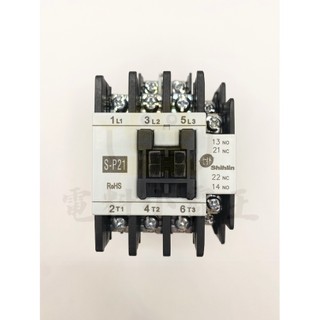 《原廠公司貨》士林電機 S-P21 / SP21 電磁接觸器 電磁開關 熱水器開關 | 蝦皮購物