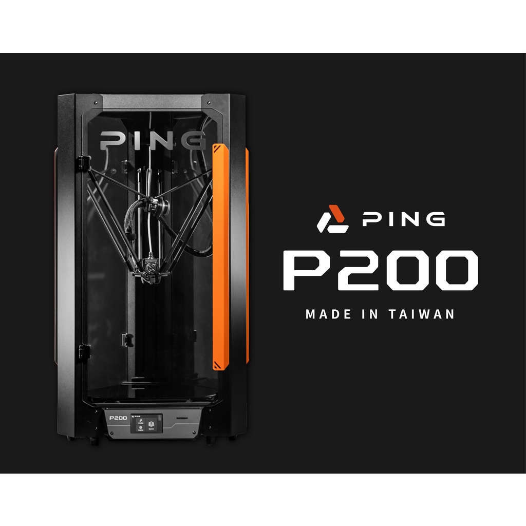 PING P200 3D列印機｜原廠授權 | 蝦皮購物