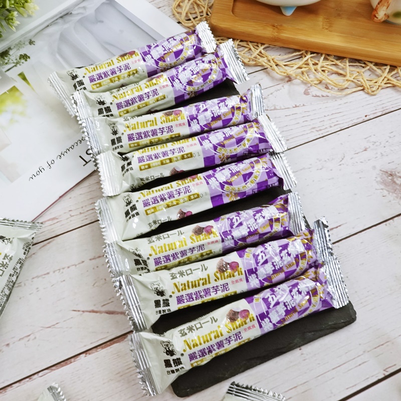 【黑熊】五糧能量玄米捲-紫薯芋泥味 275g/550g 玄米捲 米餅乾 穀棒米果 五糧 捲餅 (台灣餅乾) | 蝦皮購物