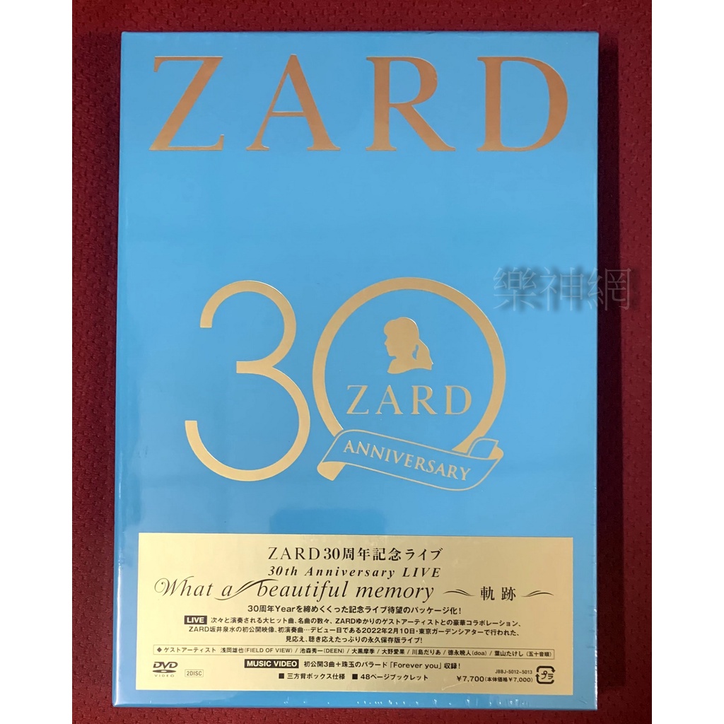 Zard 30th Anniversary LIVE What a beautiful memory軌跡 日版2 DVD | 蝦皮購物