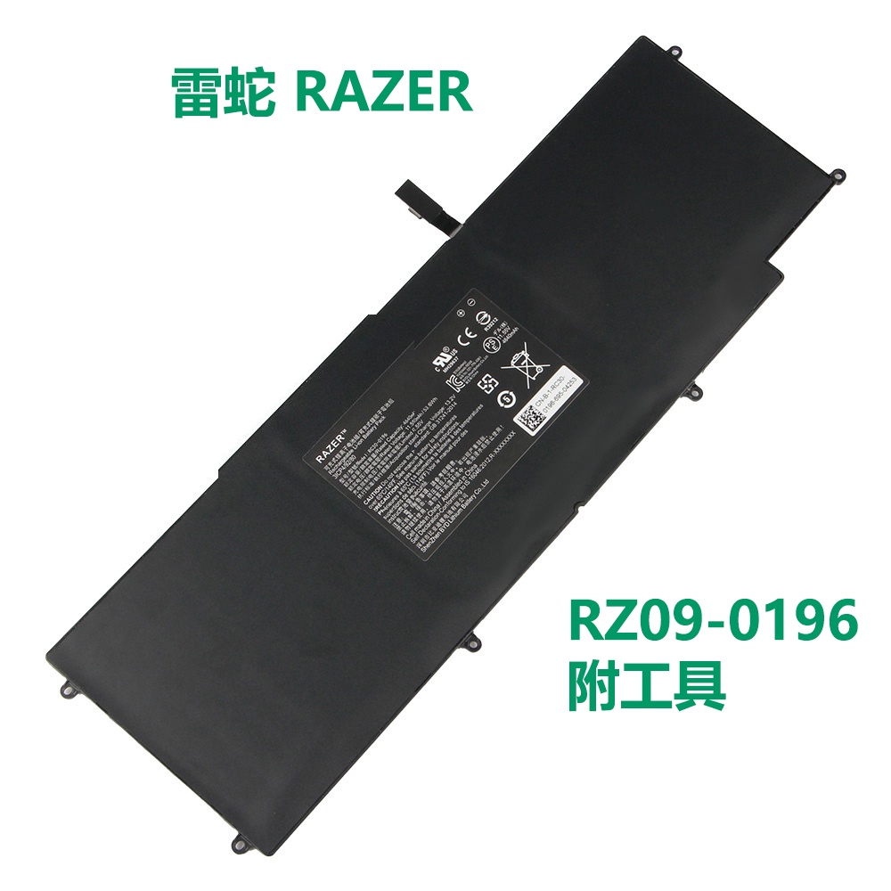 【優品】雷蛇 RAZER RC30-0196 原廠電池 RZ09-0196 01962 01964 RZ09-0239 | 蝦皮購物