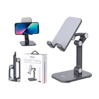 【yesido】C104一體四軸摺疊支架 手機平板桌面支架 120度雙調節 高度自由調整 摺疊防滑易收納 直播架 | 蝦皮購物