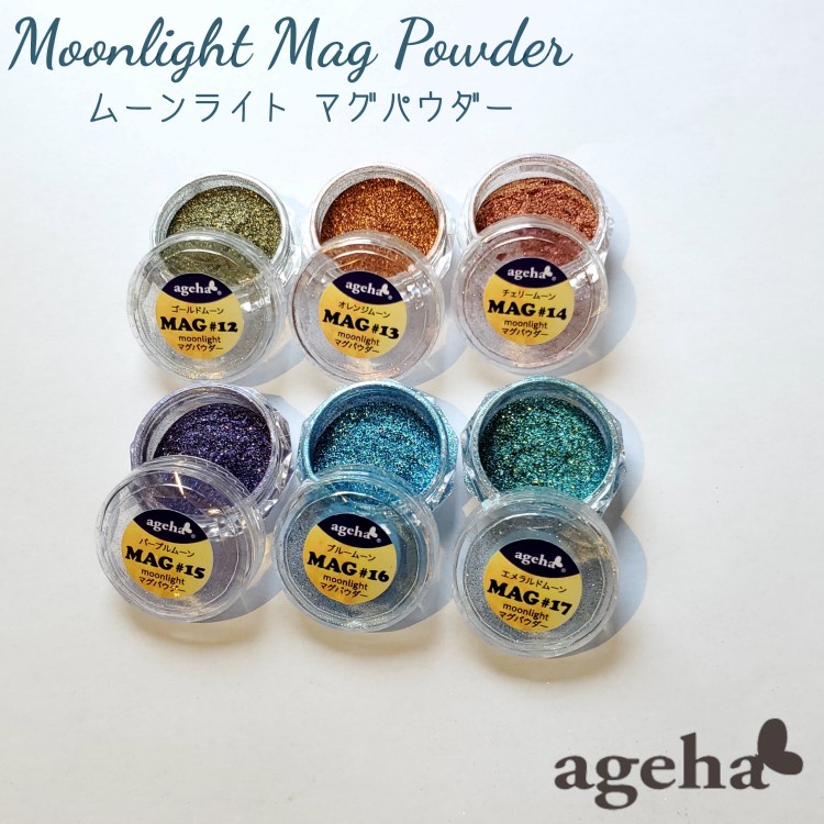 全新現貨 ageha MAG 12~17 鏡面貓眼粉 鏡面 貓眼 粉 晶石粉 磁石粉 powder 日本美甲代購 | 蝦皮購物