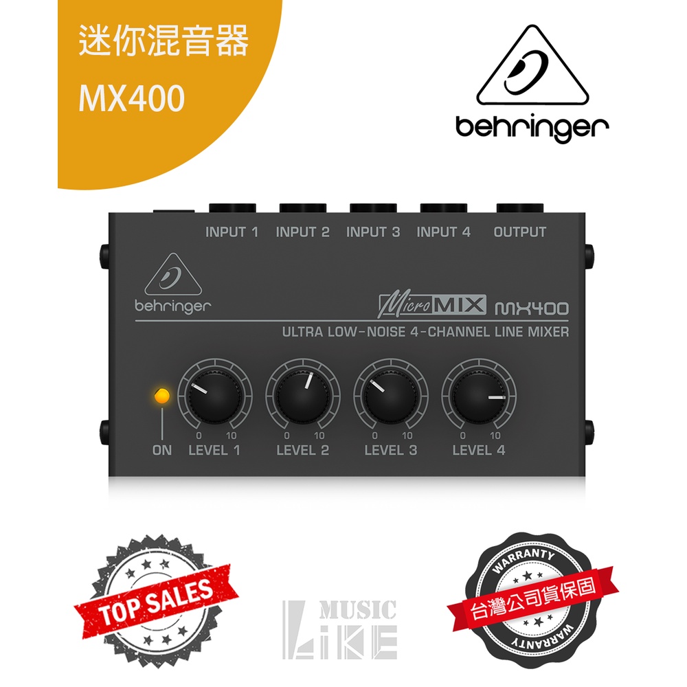 德國 Behringer MX400 混音器 4軌 Mixer 耳朵牌 表演監聽 公司貨 | 蝦皮購物