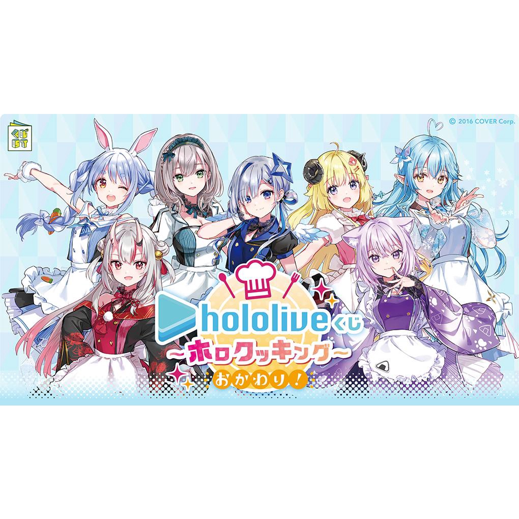 hololive holo ホロライブ LAWSON 限定合作 羅森 一番賞 餐具一番賞 壓克力牌 立牌 杯墊 墊板 | 蝦皮購物