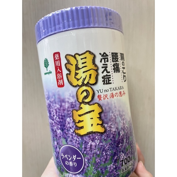 520ju-湯之寶入浴劑 薰衣草/柚子/森林 泡湯泡澡使用 700g 日本製造 | 蝦皮購物