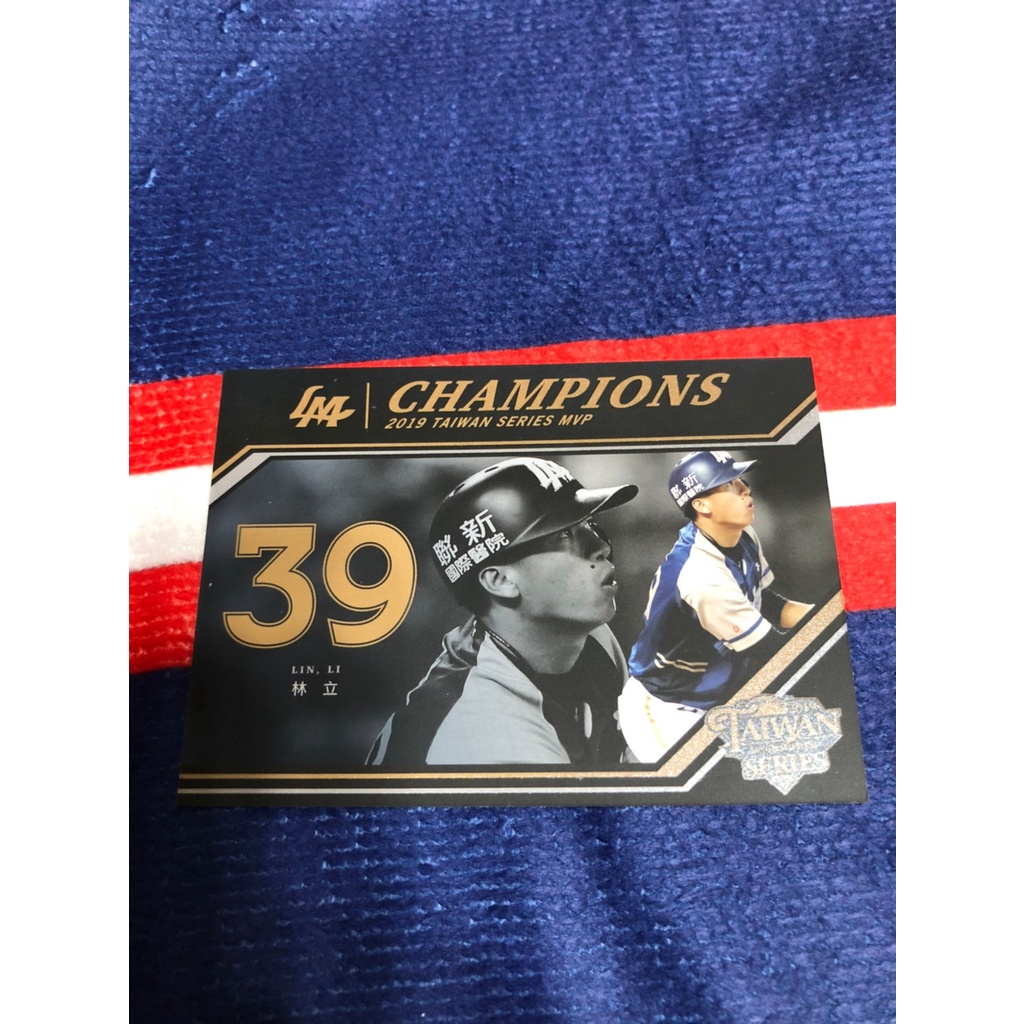 2020 中華職棒30年 總冠軍系列 總冠軍賽MVP Lamigo桃猿 林立 | 蝦皮購物