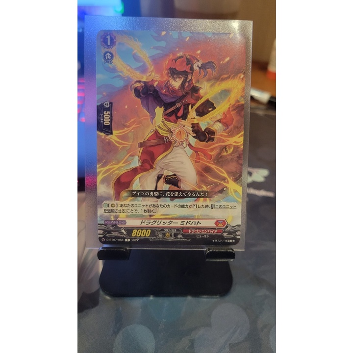 《雪夜閣》VG 先導者 Vanguard 紅國 D-BT07/058 | 蝦皮購物