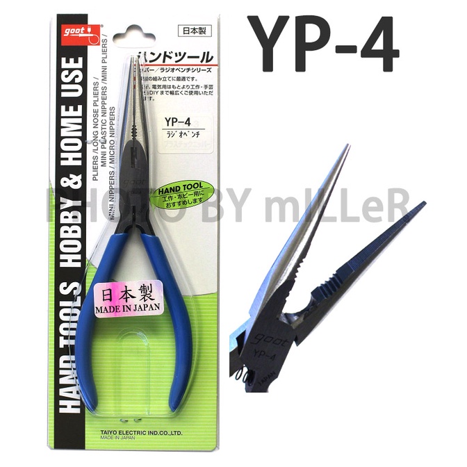 【含稅-可統編】尖嘴鉗 日本 GOOT YP-1 YP-3 YP-4 迷你尖嘴鉗 長度124mm | 蝦皮購物
