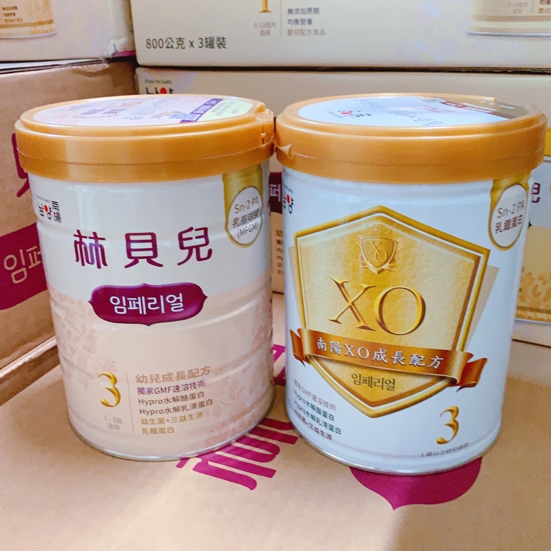 現貨 南陽XO林貝兒3 800g /400g | 蝦皮購物