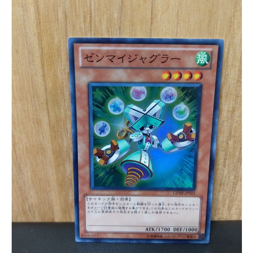 【拉葉】遊戲王 GENF-JP015 發條戲法師 亮面 | 蝦皮購物