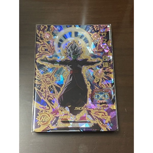 七龍珠英雄 第11彈 正版卡片 四星卡 UMT11-057 札瑪斯：合體 | 蝦皮購物