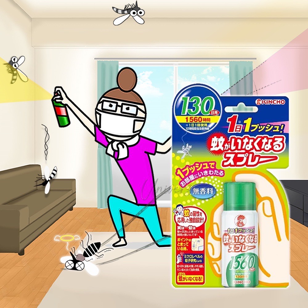★日本 金鳥★ 噴一下12hrs 防蚊噴霧 (130日) 無香 防蚊 防蚊貼 防蚊液 蚊香 金鳥防蚊 kincho | 蝦皮購物