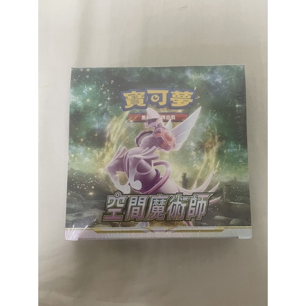 PTCG 中文版寶可夢集換式卡牌 S10P F 空間魔術師 擴充包 單盒30包 全新未開封 | 蝦皮購物