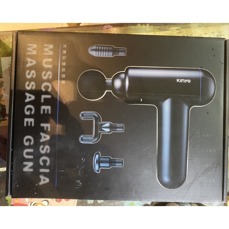 KINYO FG-79 深層舒緩筋膜槍 | 蝦皮購物